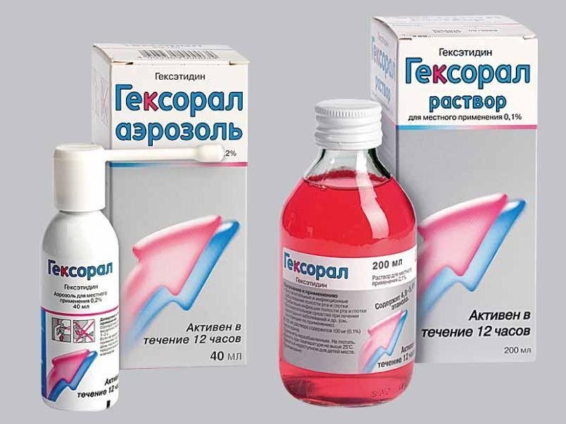 Гексорал для детей: инструкция по применению спрея, раствора и таблеток ...